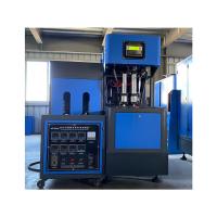 China Pet Blowing High Pressure Blowing Cylinder Machine LG2B-3L with Siemens PLC 22.4kW for sale