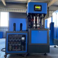 China LG2B-3L 2 Liter Semi Automatic Plastic Blowing Machinery with SMC High Pressure Valve for sale
