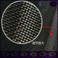 China Black stainless steel security mesh screen for sale