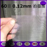 China stainless steel 60x0.17mm , 304 , 316 wire mesh , stainless steel 60 mesh, STOCK for sale