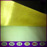 China 80 mesh ,wire dia 0.12mm, aperture 0.2mm plain weave brass wire mesh for sale
