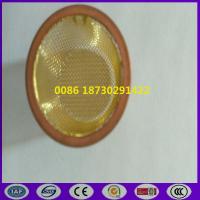 China Ford Auto Parts Oil Filter Screen / Oil Filter Screen Manufacturers for sale