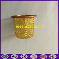 China Ford Auto Parts Oil Filter Screen / Oil Filter Screen Manufacturers for sale