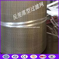 China China 130 mesh Automatic Continous Belt Screen Filter Mesh for automatic screen changer with Fine filtration for sale
