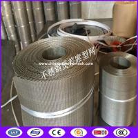 China SS302 Automatic Continous Belt Screen Filter Mesh for PP yarn extrusion line for sale