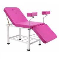 China Gynecological Exam Chair with 250kg Capacity, 0-90° Adjustable Backrest and Leg Rests for Medical Facilities for sale