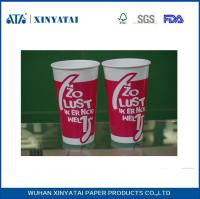 China Biodegradable Customized Paper Cups 8oz Disposable Coffee Cups for Cold Drink for sale