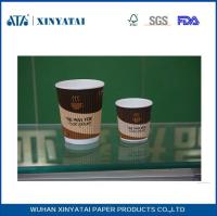 China Customized Logo Printed Ripple Paper Cups 8 oz Tea or Takeaway Coffee Cups for sale