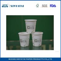 China 7oz Flexo Printing Insulated Paper Coffee Cups , Hot Drink Disposable Paper Cup for sale