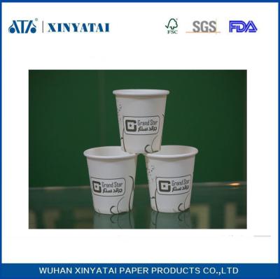 China 7oz Flexo Printing Insulated Paper Coffee Cups , Hot Drink Disposable Paper Cup for sale