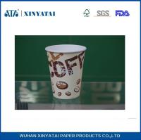 China Small Recycled Paper Coffee Cups Wholesale 7.5oz Hot Drink Disposable Cups for sale