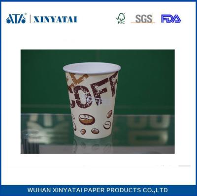 China Small Recycled Paper Coffee Cups Wholesale 7.5oz Hot Drink Disposable Cups for sale