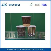 China Small Recycled Paper Coffee Cups Wholesale 7.5oz Hot Drink Disposable Cups for sale