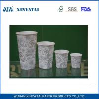 China Small Recycled Paper Coffee Cups Wholesale 7.5oz Hot Drink Disposable Cups for sale