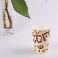 China Custom Printed Paper Coffee Cups 7.5 oz  260ml Flexo Logo Pringting Paper Drinking Cups for sale