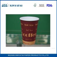 China Custom Printed Paper Coffee Cups 7.5 oz  260ml Flexo Logo Pringting Paper Drinking Cups for sale