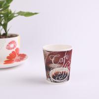 China Recycled Customized Paper Cups , Small Ripple Wall Paper Cups for Takeaway Coffee or Soda for sale