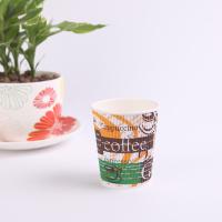 China Recycled Customized Paper Cups , Small Ripple Wall Paper Cups for Takeaway Coffee or Soda for sale