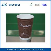 China Takeaway Coffee Compostable Ripple Paper Cups Biodegradable and Eco-friendly 8oz 300ml for sale