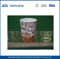 China Takeaway Coffee Compostable Ripple Paper Cups Biodegradable and Eco-friendly 8oz 300ml for sale