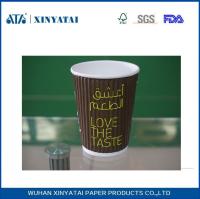 China 12 oz 400ml Biodegradable Eco-friendly Coffee Ripple Paper Cup / Small Paper Cups for sale