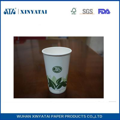 China Eco-friendly Recyclable Paper Cups 16oz  Double Wall Paper Coffee Cups for Hot Drink for sale