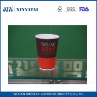 China Recyclable Ripple Wall Paper Drink Cups 16 oz  500ml Modern Disposable Drinking Cups for sale