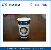 China 18oz Custom Printed Adiabatic Double Wall Paper Cups for Tea / Fruit Juice Packing for sale