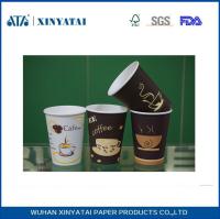 China Biodegradable 3oz Custom Printed Paper Coffee Cups , Small Disposable Tea Cups for sale