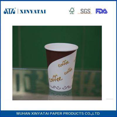China 7oz PE Coating Insulated Paper Tea Cups / Custom Logo Printed Paper Coffee Cups for sale