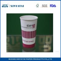 China OEM Logo Printed Custom Paper Coffee Cups 16oz Disposable Adiabatic Paper Cup for sale