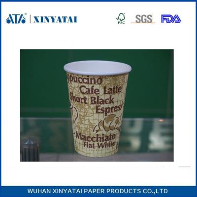 China Custom Logo Printed Double Wall Insulated Disposable Paper Cups for sale