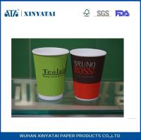 China Adiabatic Ripple Wall Paper Cups , Recyclable Custom Printed Paper Coffee Cups for sale