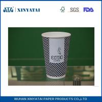 China Custom Insulated Ripple Wall Disposable Paper Cups for Hot Drink or Cold Drink for sale