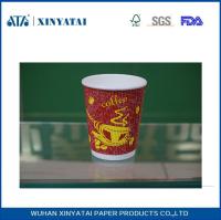 China Custom Insulated Ripple Wall Paper Cups for Hot Drinks or Cold Drinks , Disposable Tea Cups for sale