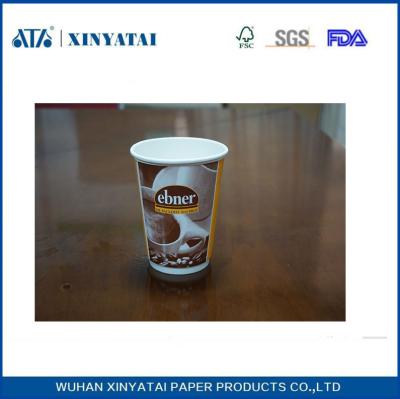 China Small Recyclable Insulated Paper Drinking Cups for Hot Drinks or Cold Drink , Food Grade for sale