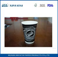 China 16oz Disposable Insulated Double Wall Paper Cups / Custom Paper Drink Cups for sale