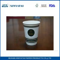 China 16oz Disposable Insulated Double Wall Paper Cups / Custom Paper Drink Cups for sale