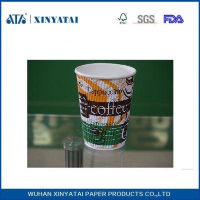China 8oz Beverage Insulated Ripple Wall Disposable Paper Coffee Cups , Paper Espresso Cups for sale
