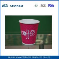 China Paper Material Embossed Disposable Paper Cups , Custom Printed Paper Coffee Cups for sale