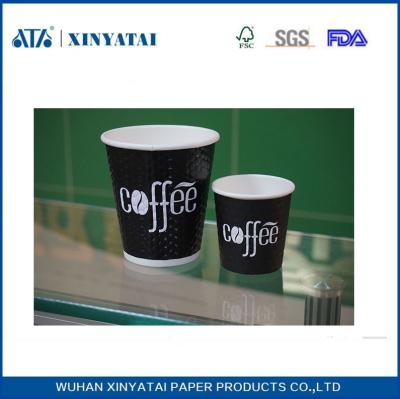 China Paper Material Embossed Disposable Paper Cups , Custom Printed Paper Coffee Cups for sale