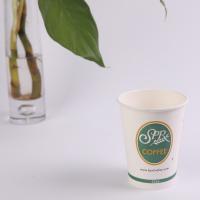 China Food Grade 7oz Ink Flexo Printed Single Wall Paper Cups for Drinking Coffee and Tea for sale