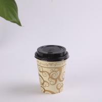 China Small 7.5 oz Black Lid Single Wall Paper Cups , Disposable Coffee Cups with Lids for sale