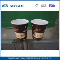 China 7.5 OZ Customized Single Wall Paper Cups Sun Paper Various Colors for sale