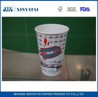 China Custom Printing Double Wall Paper Cups Double Walled Coffee Cups 16oz 500ML for sale