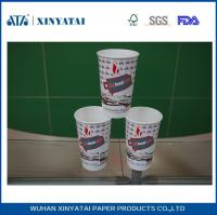 China Custom Printing Double Wall Paper Cups Double Walled Coffee Cups 16oz 500ML for sale