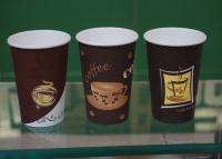 China Disposable Hot Drink Paper Cups 16OZ Single Wall or Double Wall Logo Printed for sale