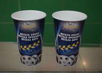 China 20oz Soda Cold Drink Paper Cups With Lids , Take Away Cardboard Coffee Cups for sale