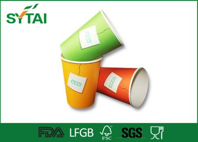China 9 oz Disposable Single Wall Paper Cups , Custom Printed Paper Coffee Cups for sale