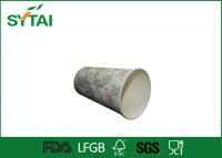 China Durable 8 OZ Disposable Paper Cups Single Wall Leak Proof For Coffee for sale